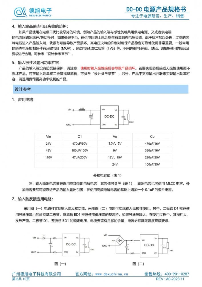URB2405LD-20WR3 datasheet page 8