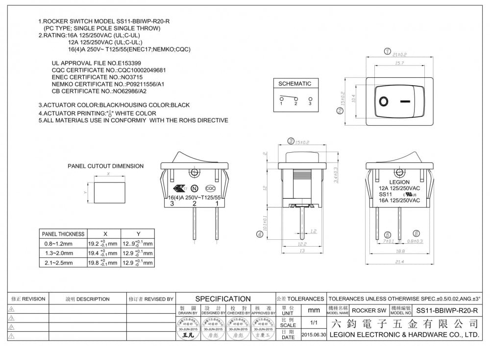 Legion SS11-BBIWP-R20-R technical drawing