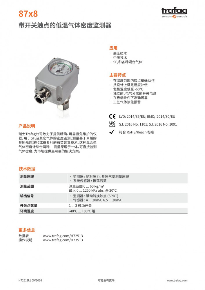 87x8 technical document page 1