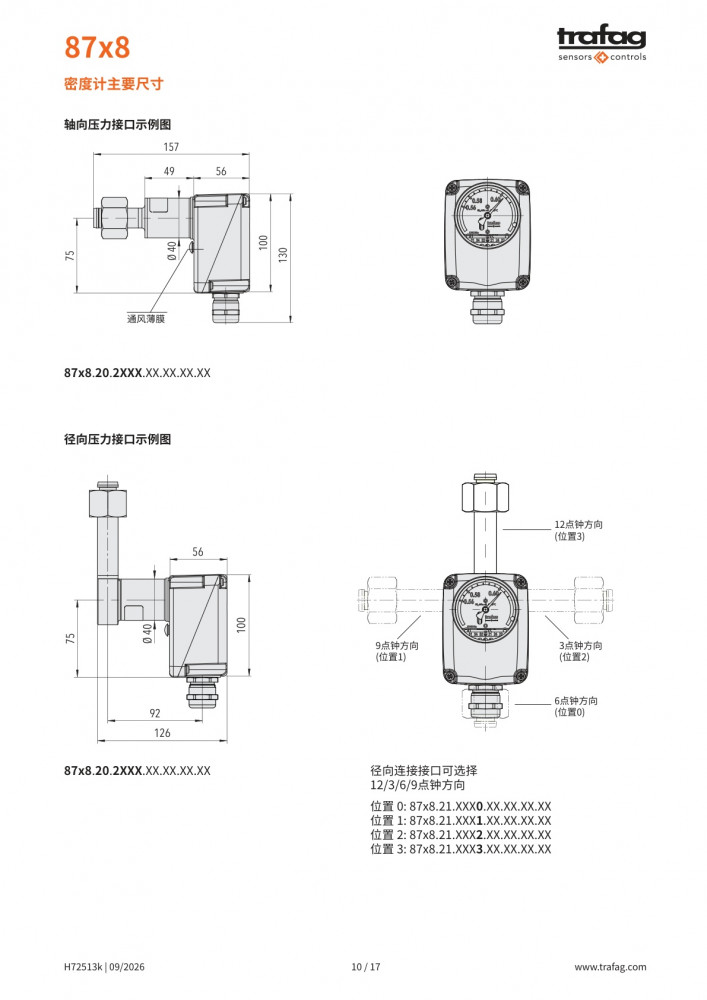 87x8 technical document page 10