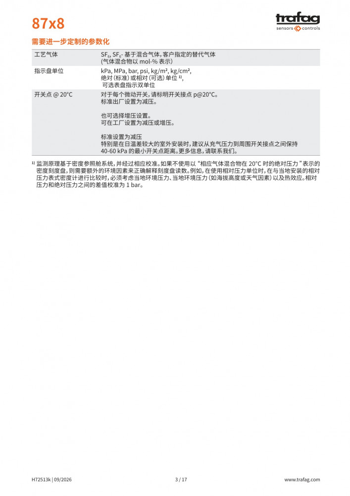87x8 technical document page 3