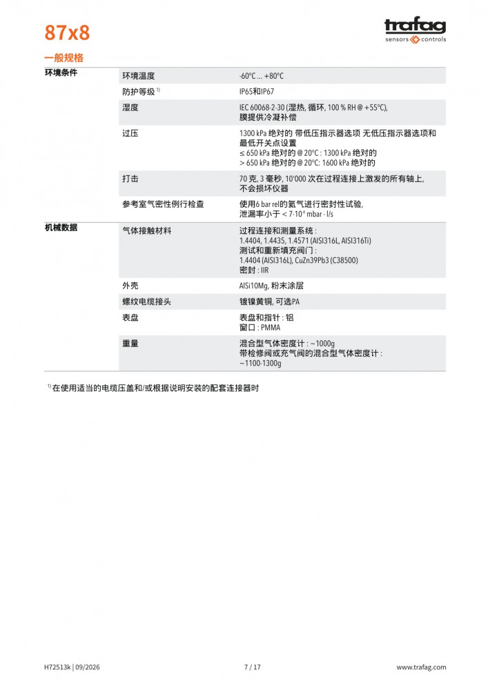 87x8 technical document page 7