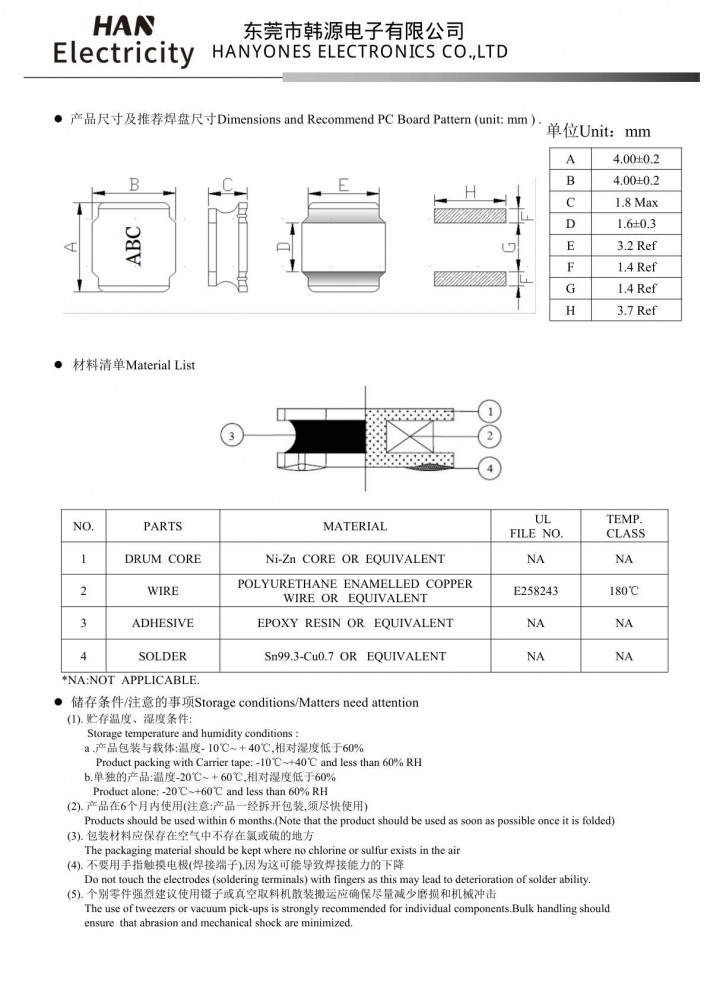 HanElectricity NR4018 electrical characteristics