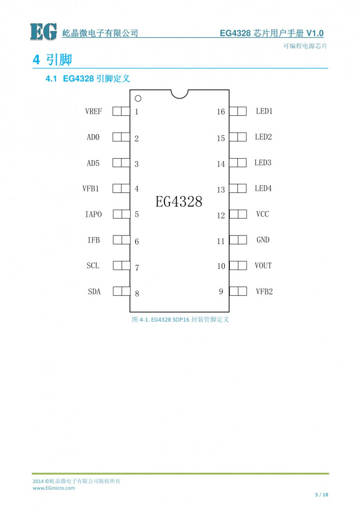 EG4328 technical document page 5