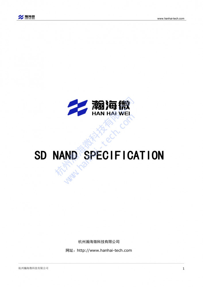 HHW1GS60C-B3 datasheet page 1