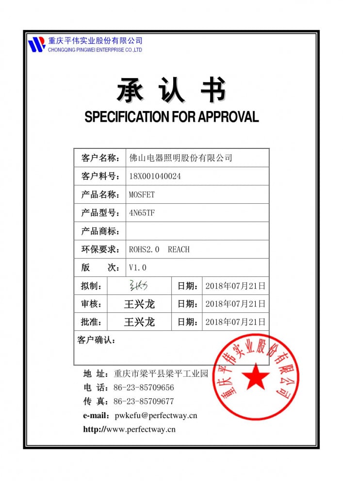 4N65TF datasheet page 1