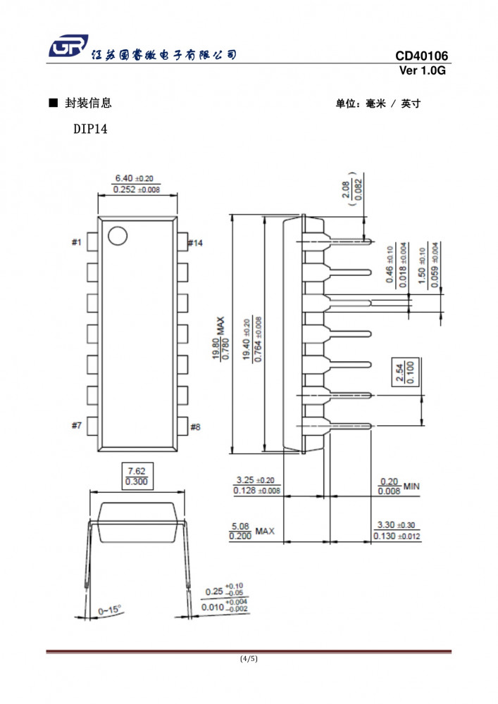CD40106S datasheet page 4