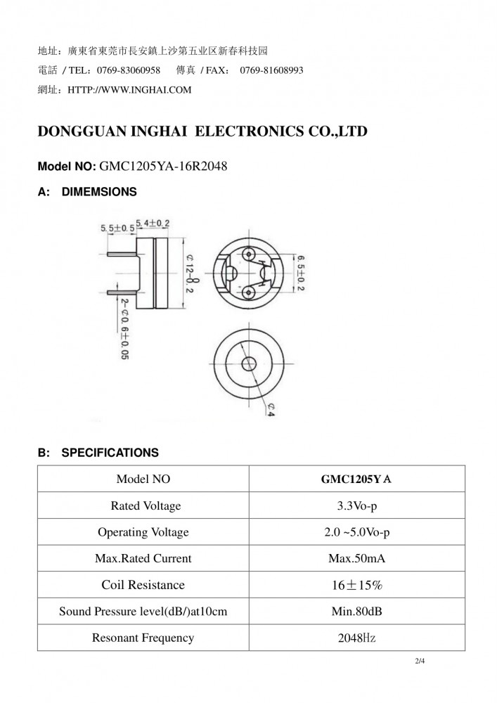 GMC1205YA-16R2048 approval specification page 2