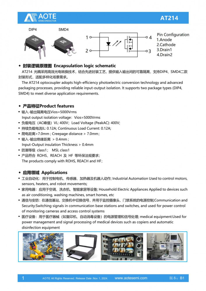 AT214 datasheet page 2