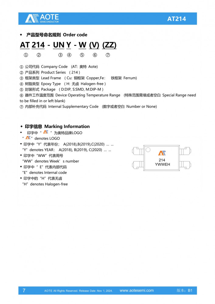 AT214 datasheet page 8