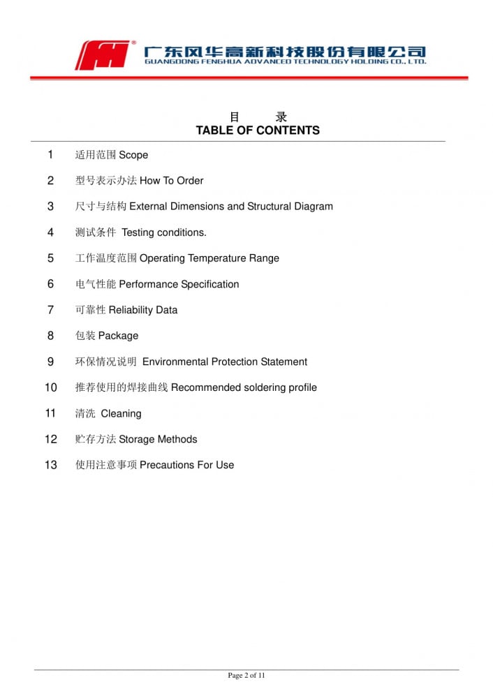 FH MS74 series document page 3