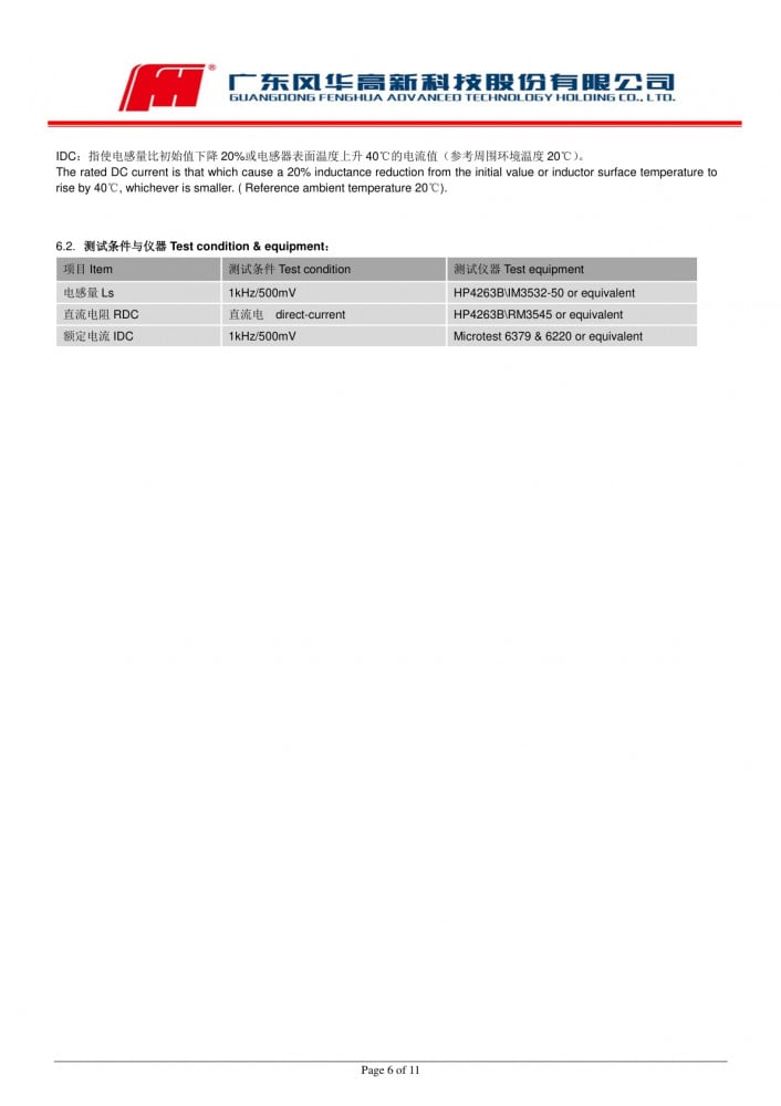 FH MS74 series document page 7