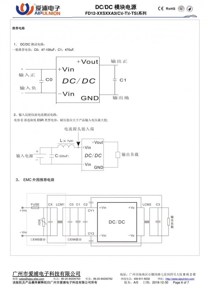 FD12-18S12A3 datasheet page 6