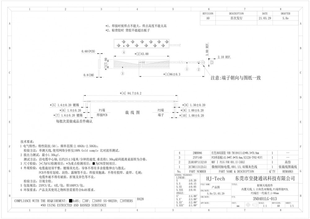 3N0401LG-013 technical document page 4