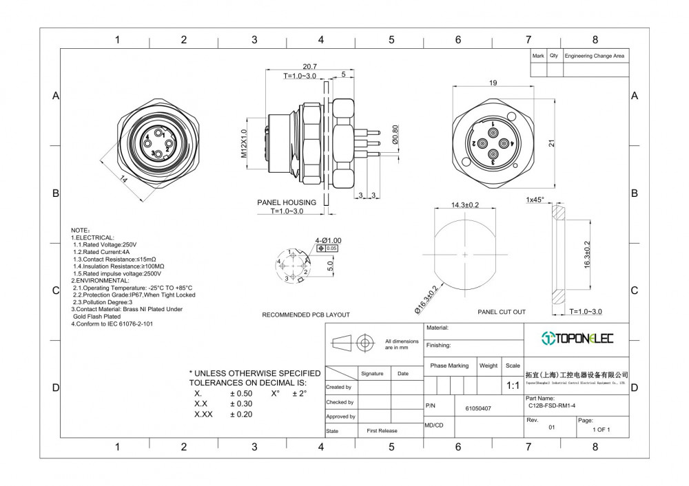 C12B-FSD-RM1-4 technical drawing