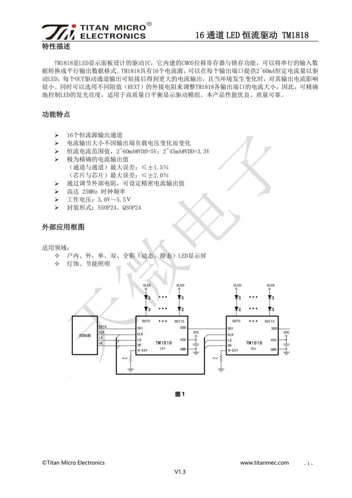 TM1818 datasheet page 1