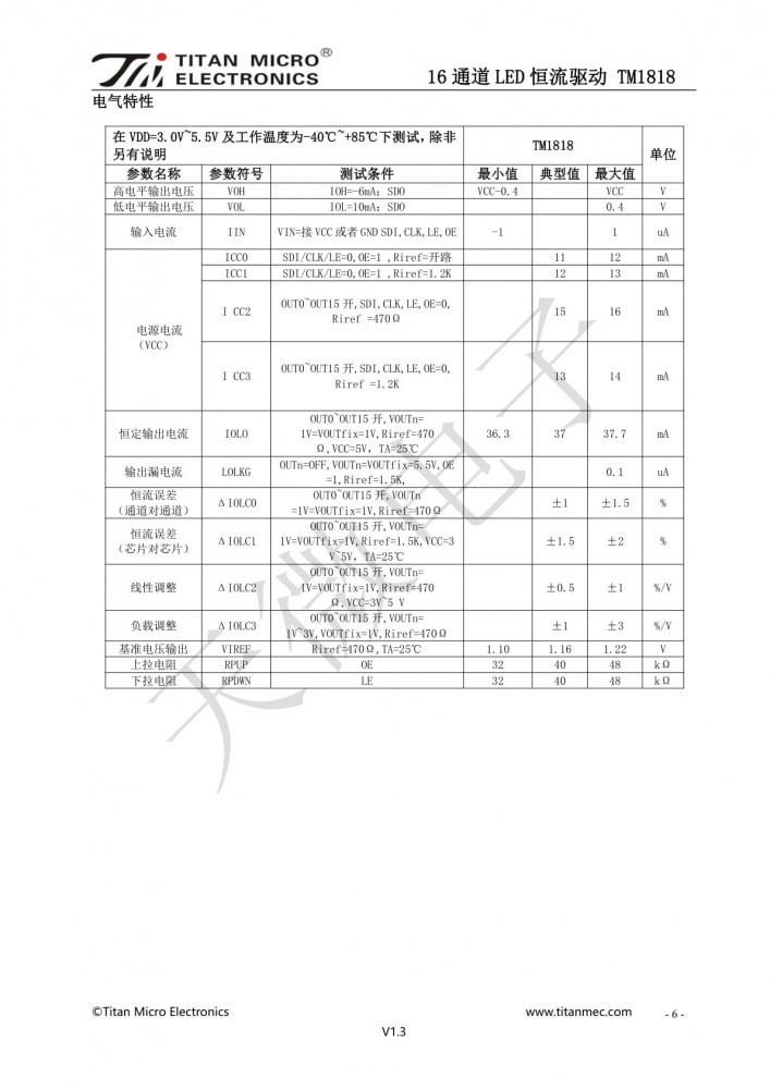 TM1818 datasheet page 6