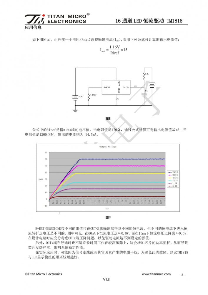 TM1818 datasheet page 8