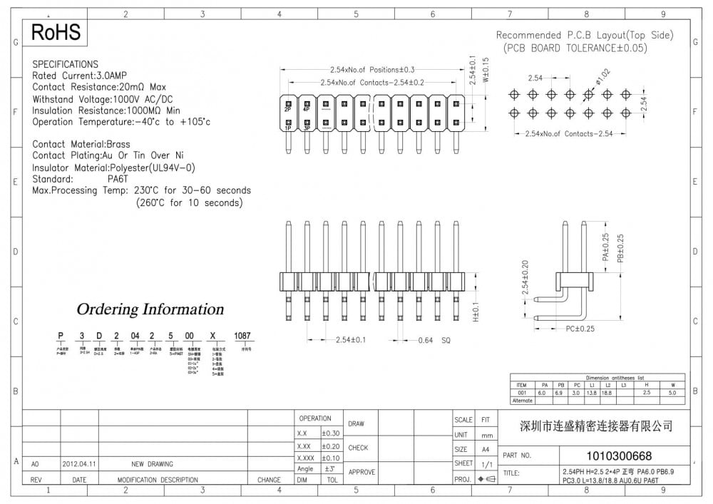 Liansheng 1010300668 technical document preview