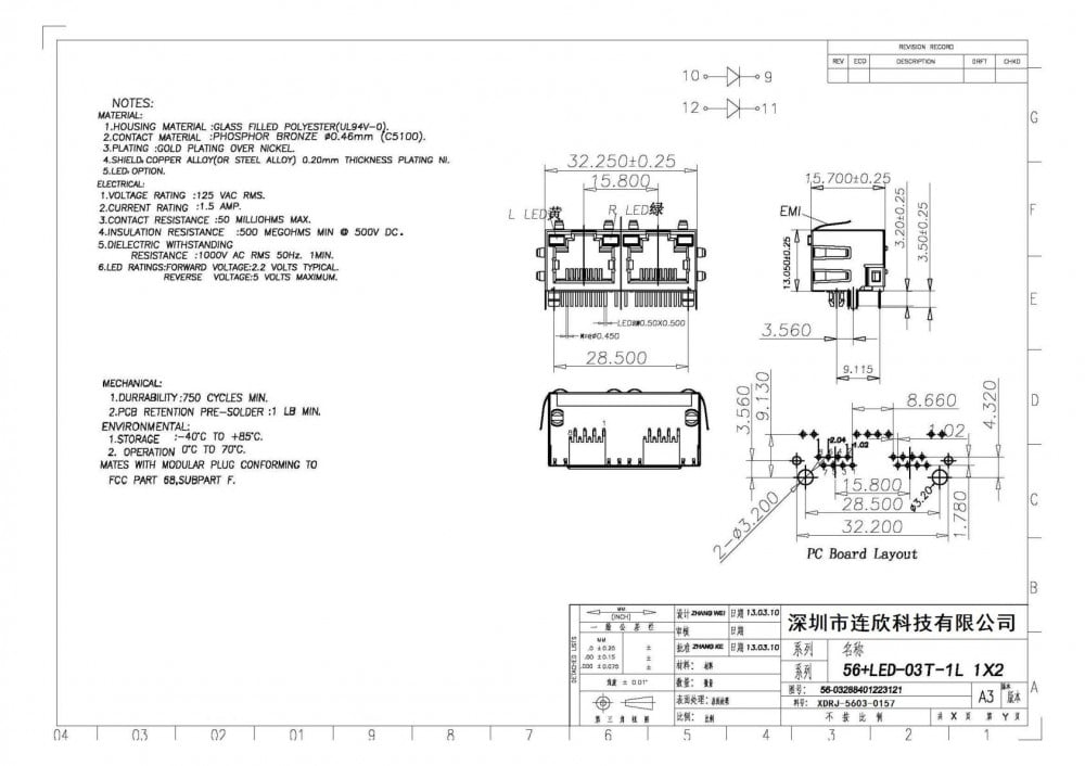 XDRJ-5603-0157 technical drawing preview