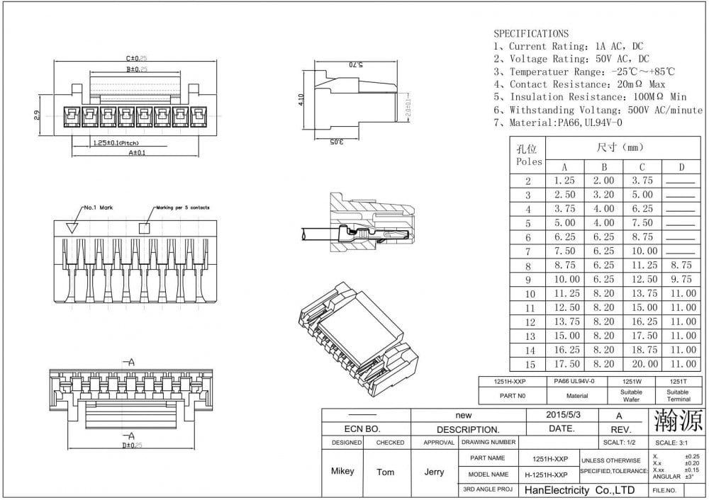 1251H-04P technical drawing page 1