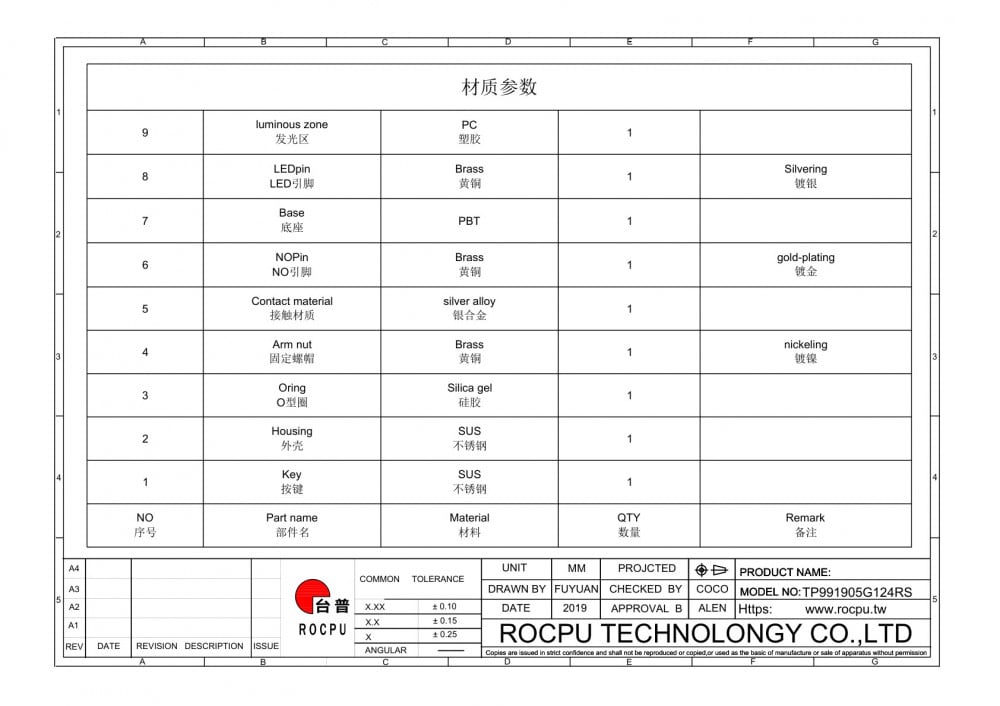 TP991905G124RS technical drawing page 3