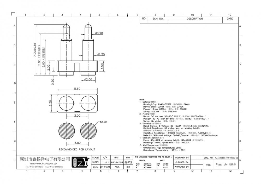 YZ153815070R-02030-01 datasheet page 3