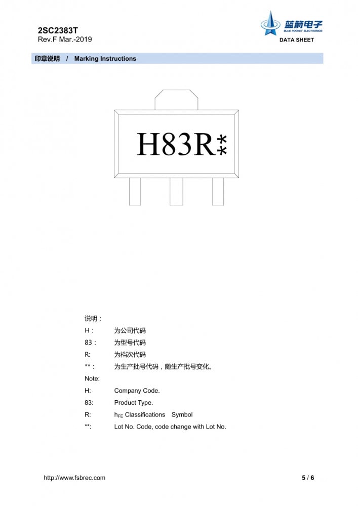 2SC2383T datasheet page 5