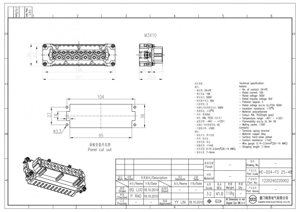 WAIN HE-024-FS(25-48) technical drawing