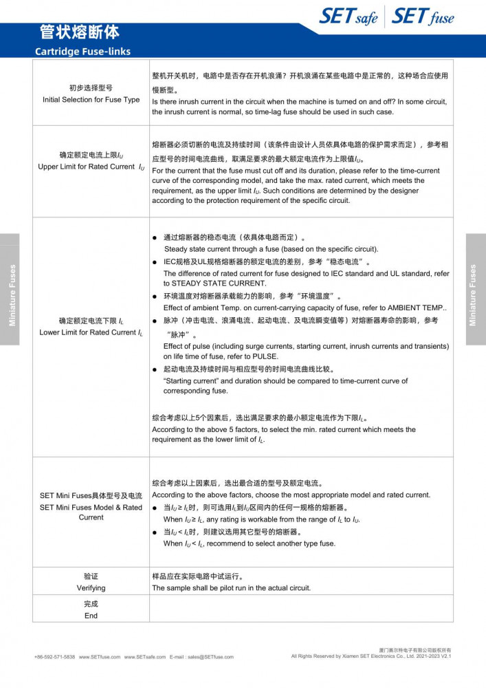 SETsafe SETfuse technical document page 8