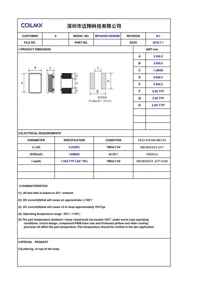 MPA252012S2R2M datasheet page 3