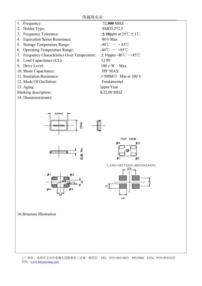KYX K3A320001210 specification page 4