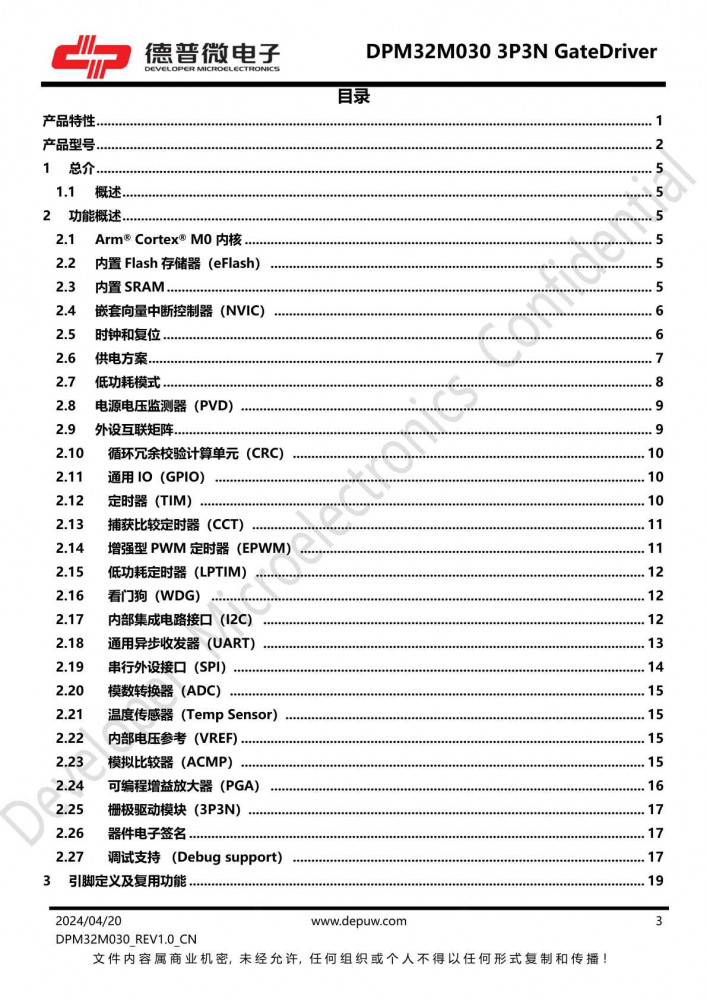 Document image 3