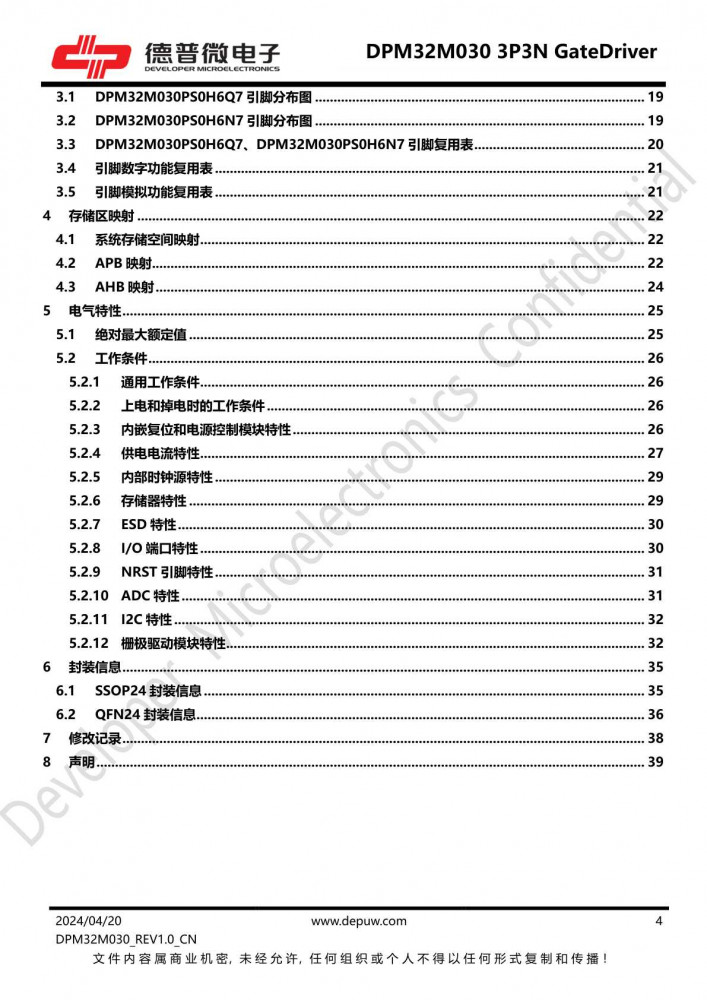 Document image 4
