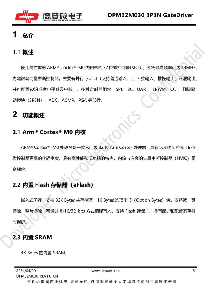 Document image 5