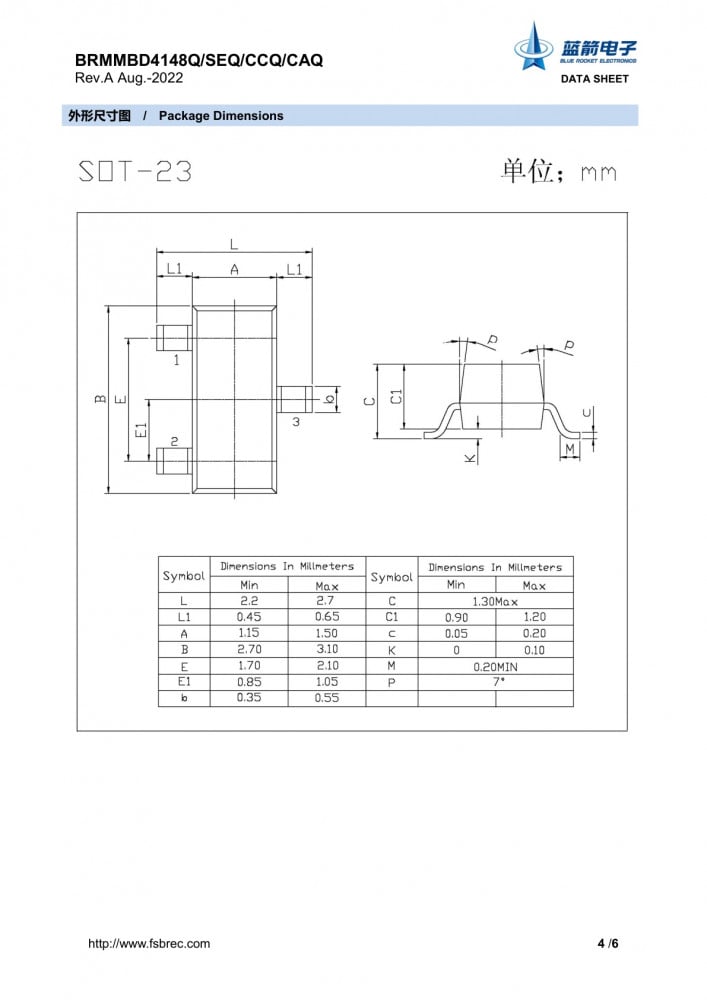 BRMMBD4148CCQ datasheet page 4