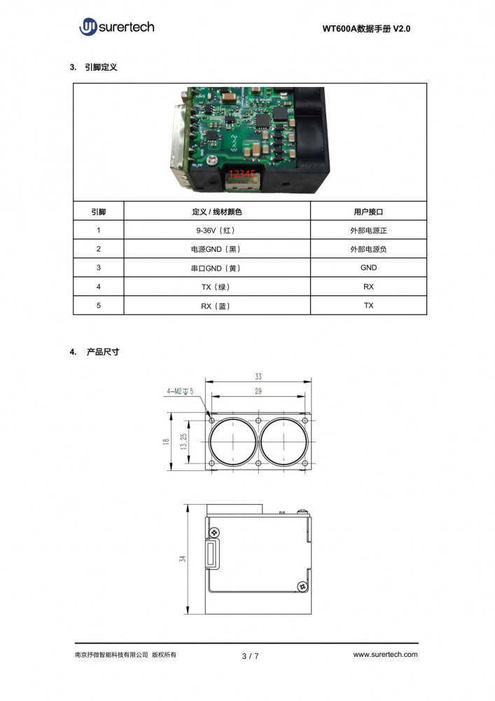 WT600A-U technical document page 3