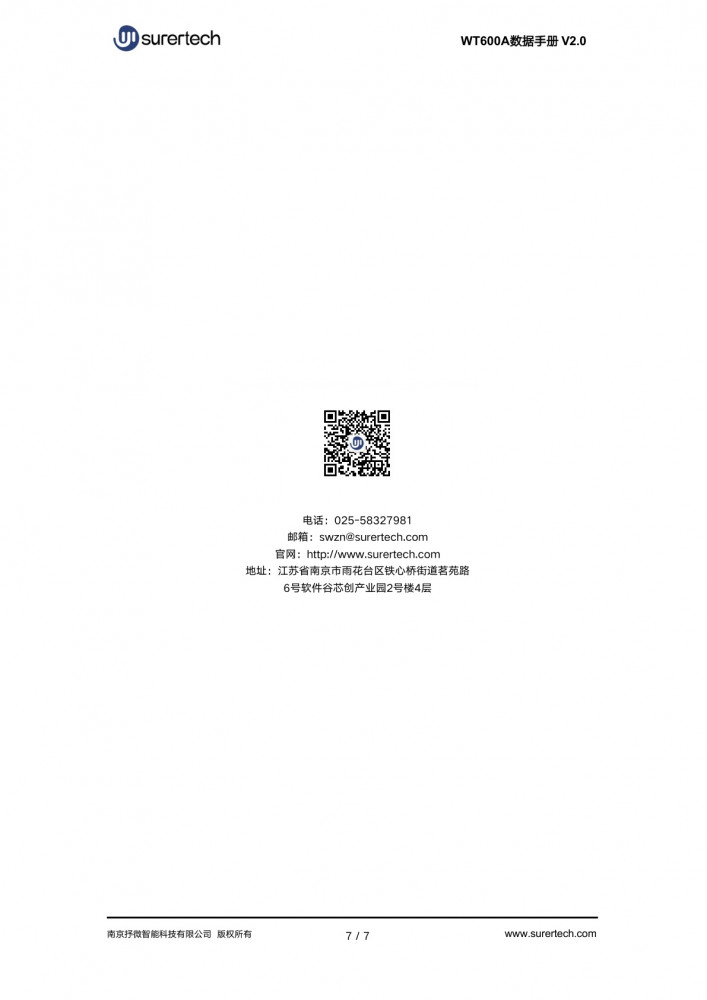 WT600A-U technical document page 7