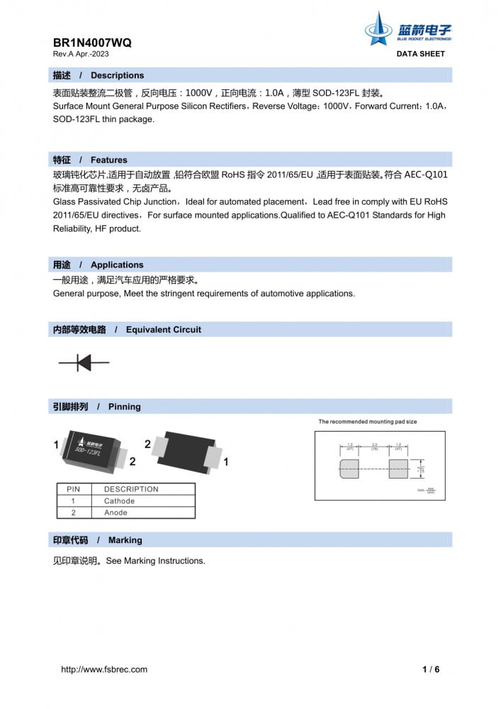 BR1N4007WQ datasheet page 1