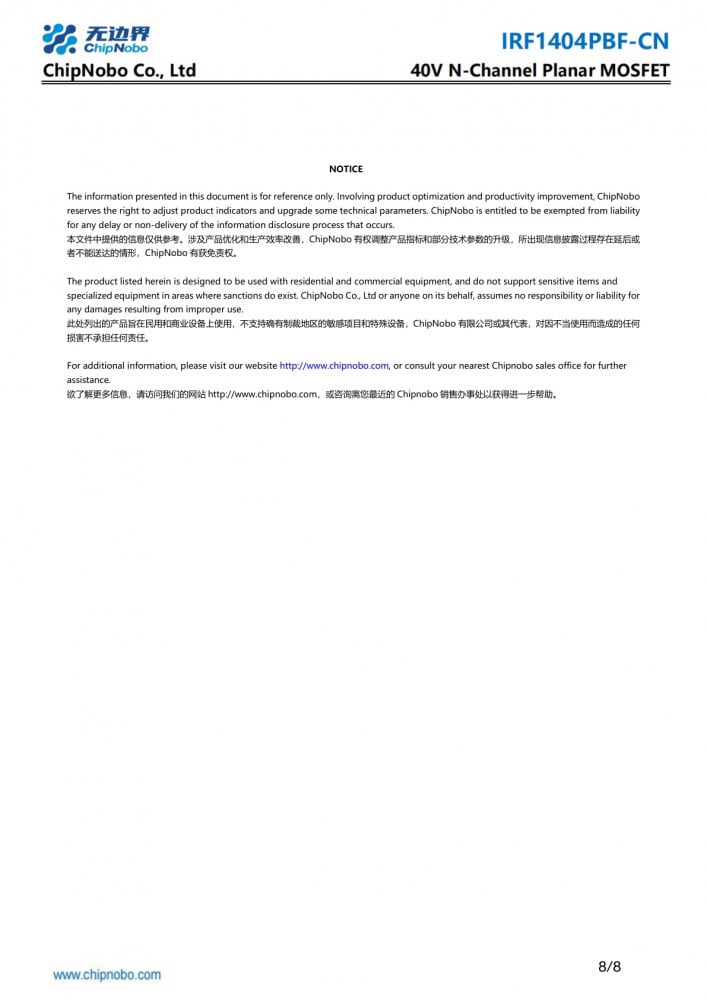IRF1404PBF-CN datasheet page 8