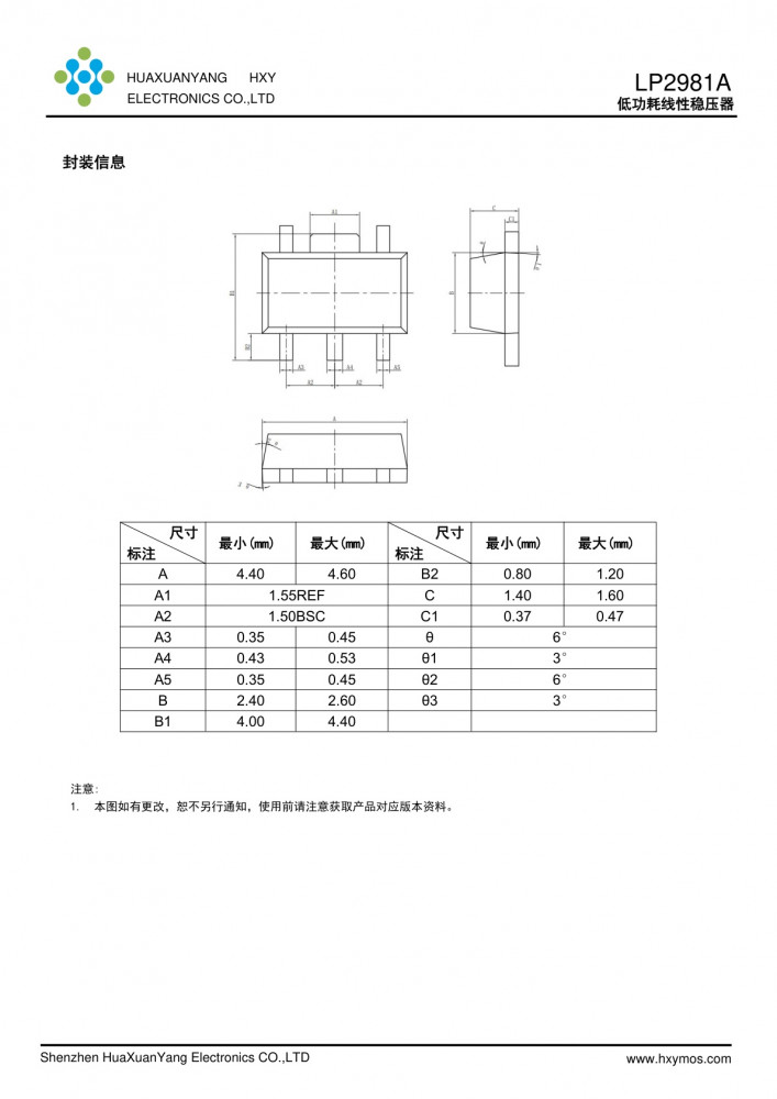 LP2981A datasheet page 7