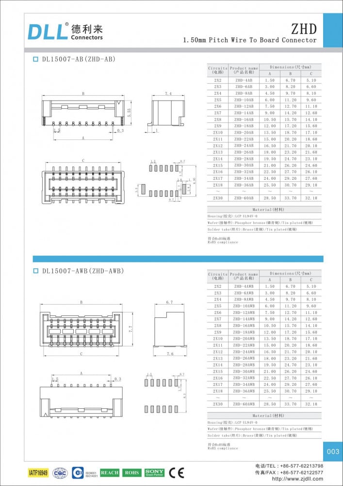 DLL ZHD-38AB technical document page 3