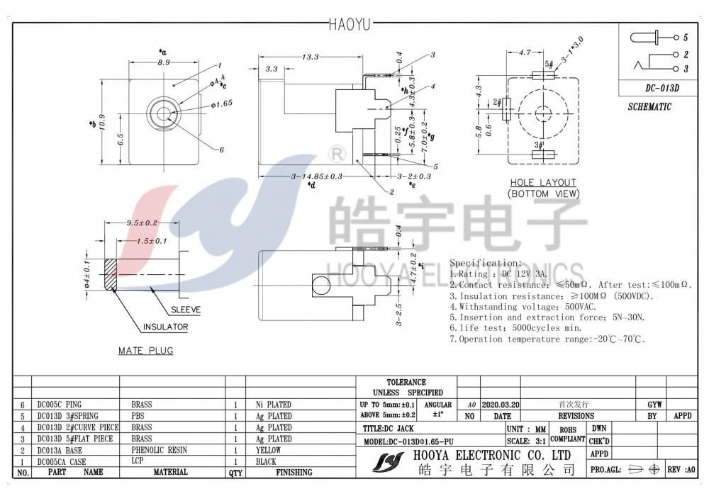 HOOYA DC-013DΦ1.65-PU technical drawing page 1