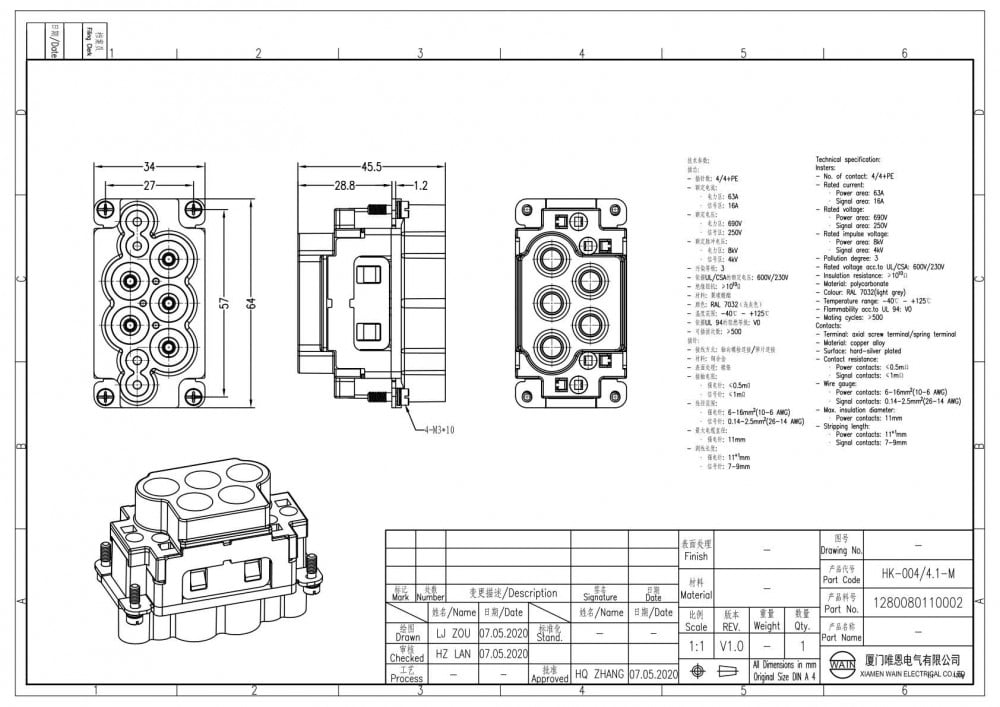 WAIN HK-004/4.1-M technical document page 1