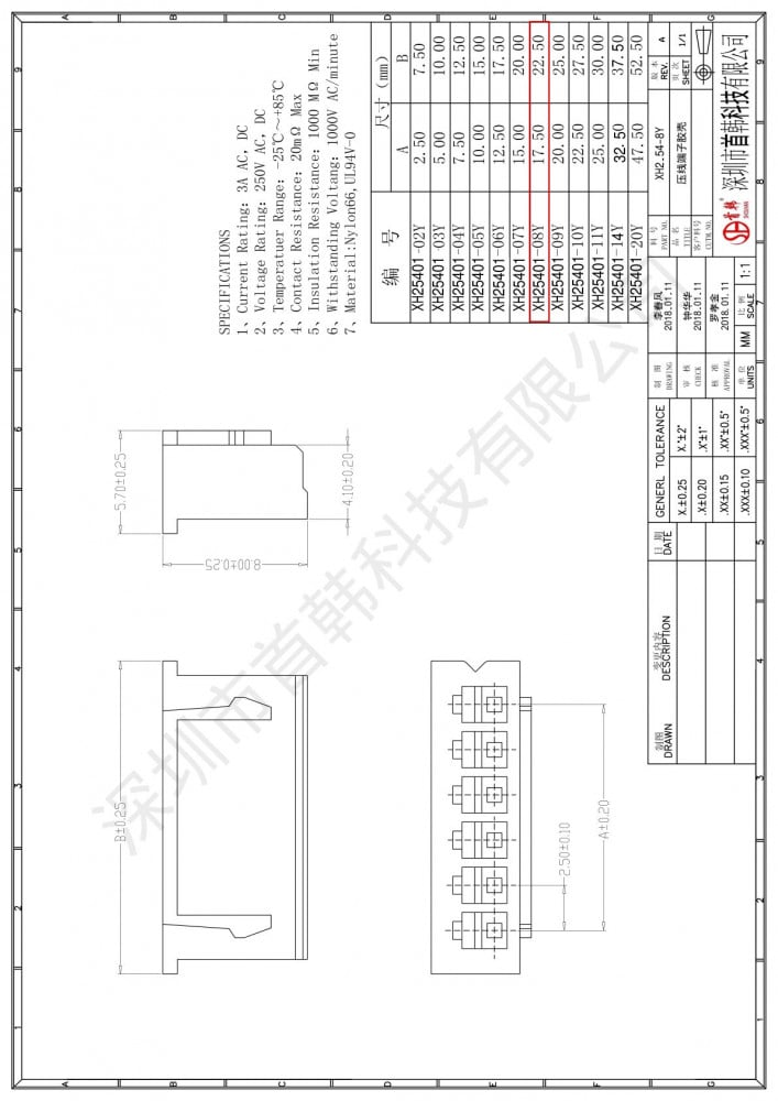 XH2.54-8Y specification page 1