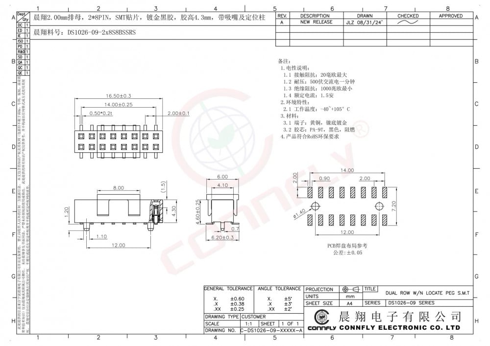 CONNFLY Elec DS1026-09-2x8S8BSSRS technical drawing preview