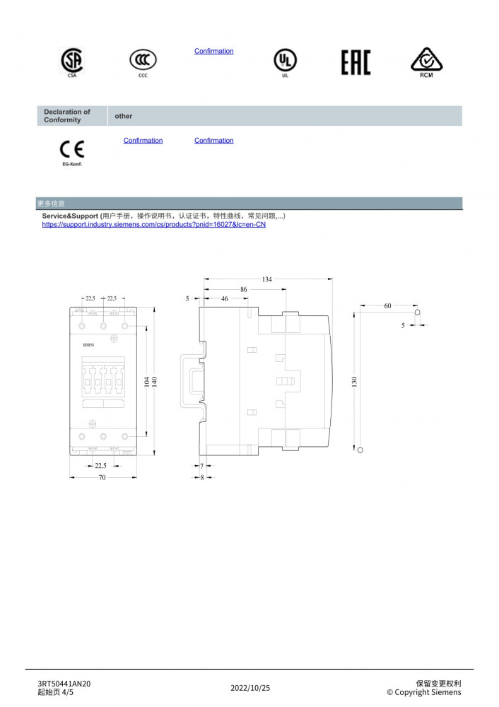 3RT5044-1AN20 datasheet page 4