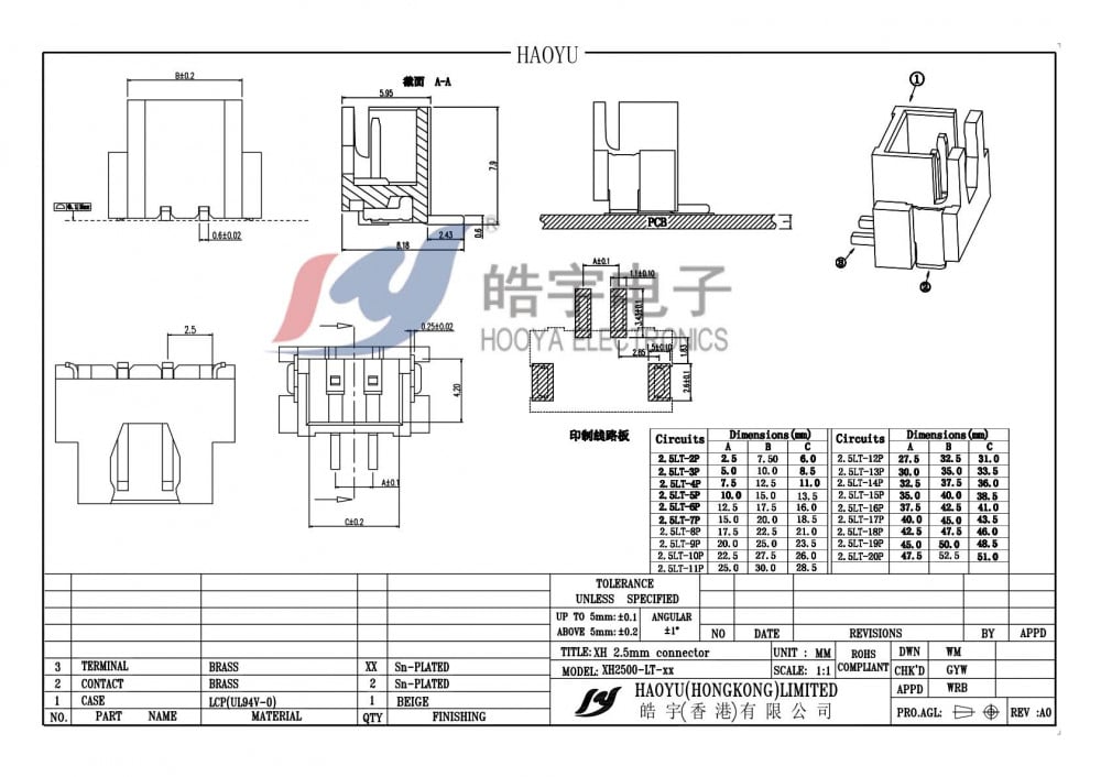 HOOYA XH2500-LT-03 technical drawing