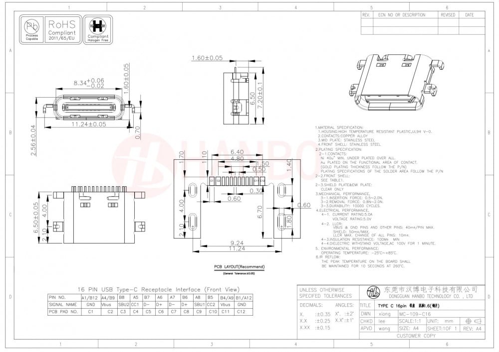 Hanbo Electronic MC-109-C16 technical drawing