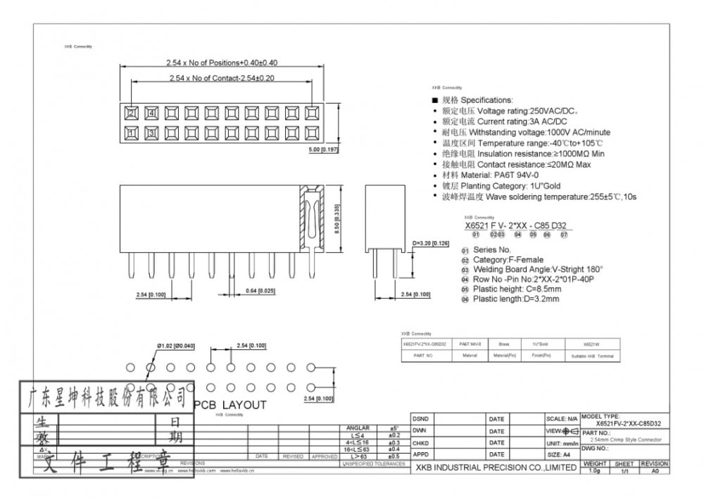 X6521FV-2x13-C85D32 technical drawing